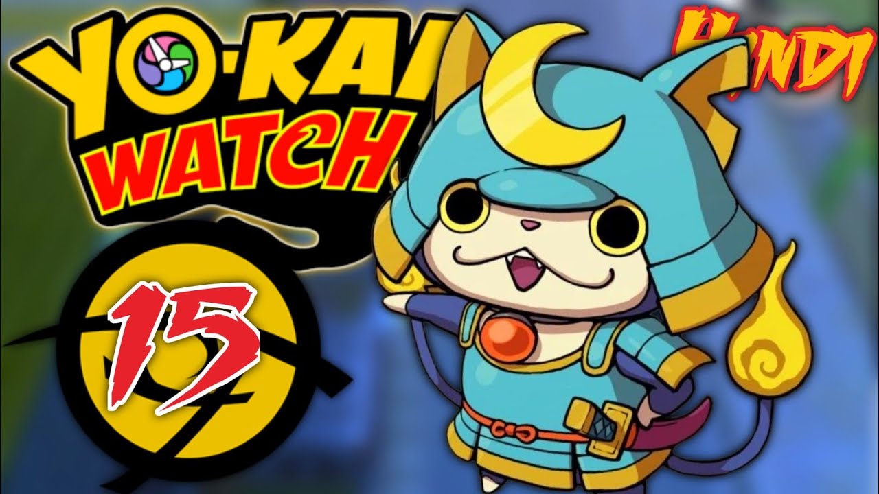 Legendary | Yo-kai Watch Hindi Gameplay Part 15 - YouTube