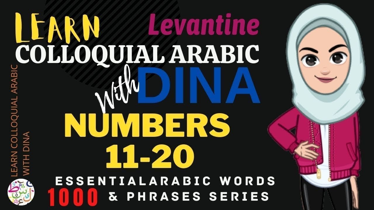 Arabic Numbers 11 to 20 - YouTube