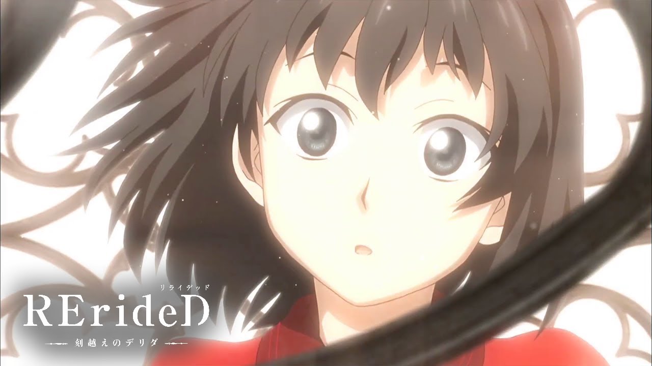 RErideD – Derrida, who leaps through time - Opening (HD) - YouTube