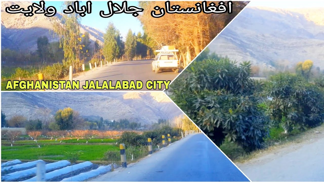 Walking in Jalalabad City | 2023 Afghanistan | افغانستان جلال اباد ...