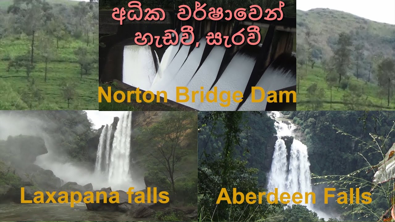 Waterfalls in Sri Lanka / Aberdeen Falls/Laxapana Falls/Wimalasurendra ...