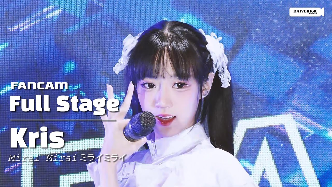 240330 [Fancam] Kris Mirai Mirai - Full Stage @ Mugen na Mirai | MBK ...