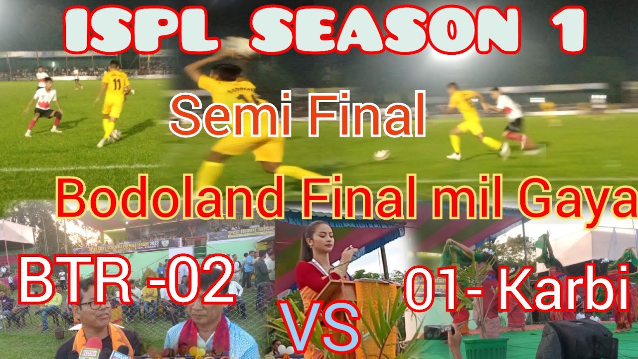 ISPL SEMI FINAL // Dimakuchi// Karbi // Bodoland Final Mil gaya. - YouTube