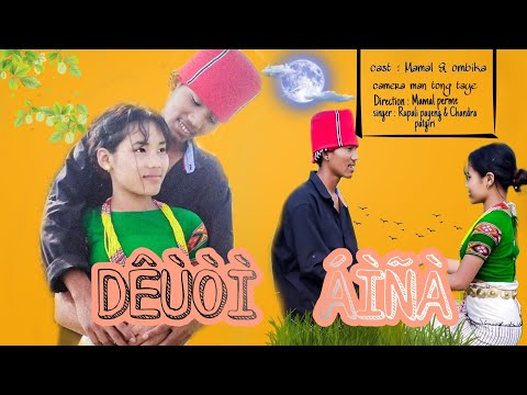 DÈÙOÌ ÀÌÑA | Mising cover up video |rupalipayeng &chandrapatgiri Mamal official