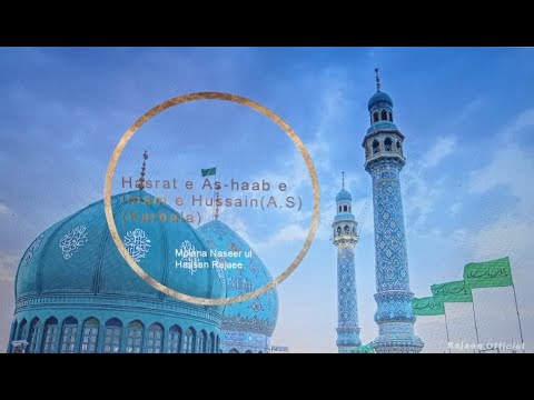 As-Haab e Imam e Hussain(A.S) ki Hasret akhri Waqt ma?(Karbala) || Molana Naseer-ul-Hassan Rajaee