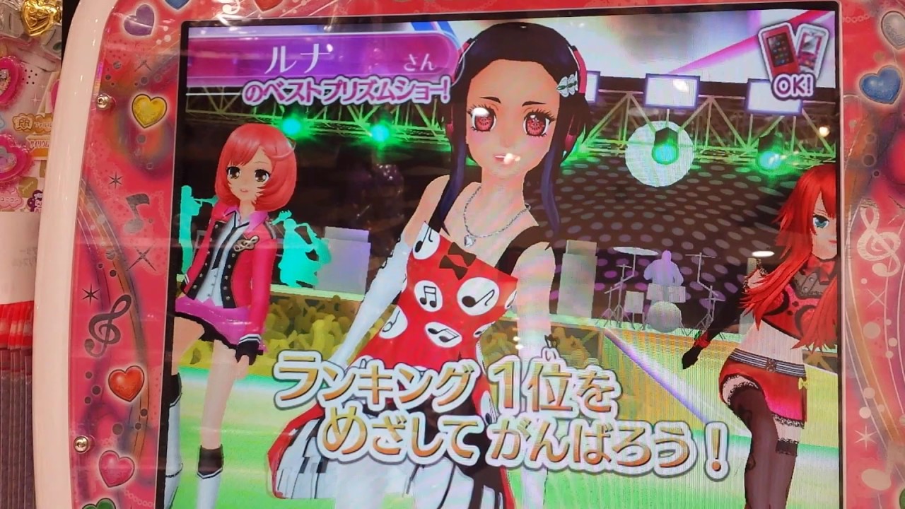 Pretty Rhythm Rainbow Live Arcade: Crazy Gonna Crazy (1st place ...