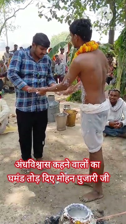 मोहन पुजारी का करहा 🌿🙏🌿🌹 Youtube