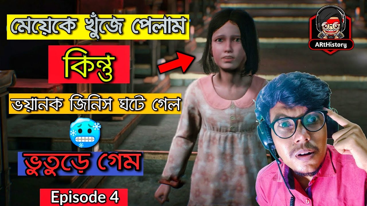 FOUND MY DAUGHTER BUT ! HORROR GAME | The Evil Within 2 | Episode 4 ...