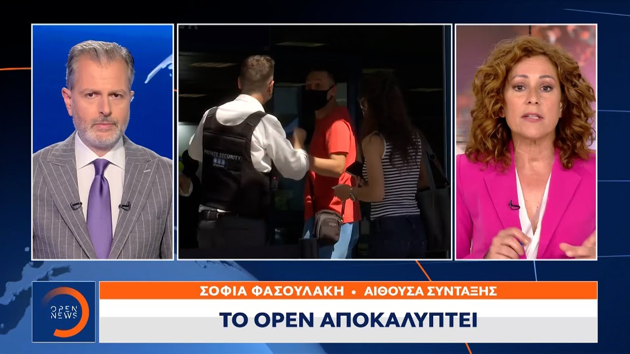 Οι προτάσεις για τα προνόμια των εμβολιασθέντων | Κεντρικό Δελτίο ...