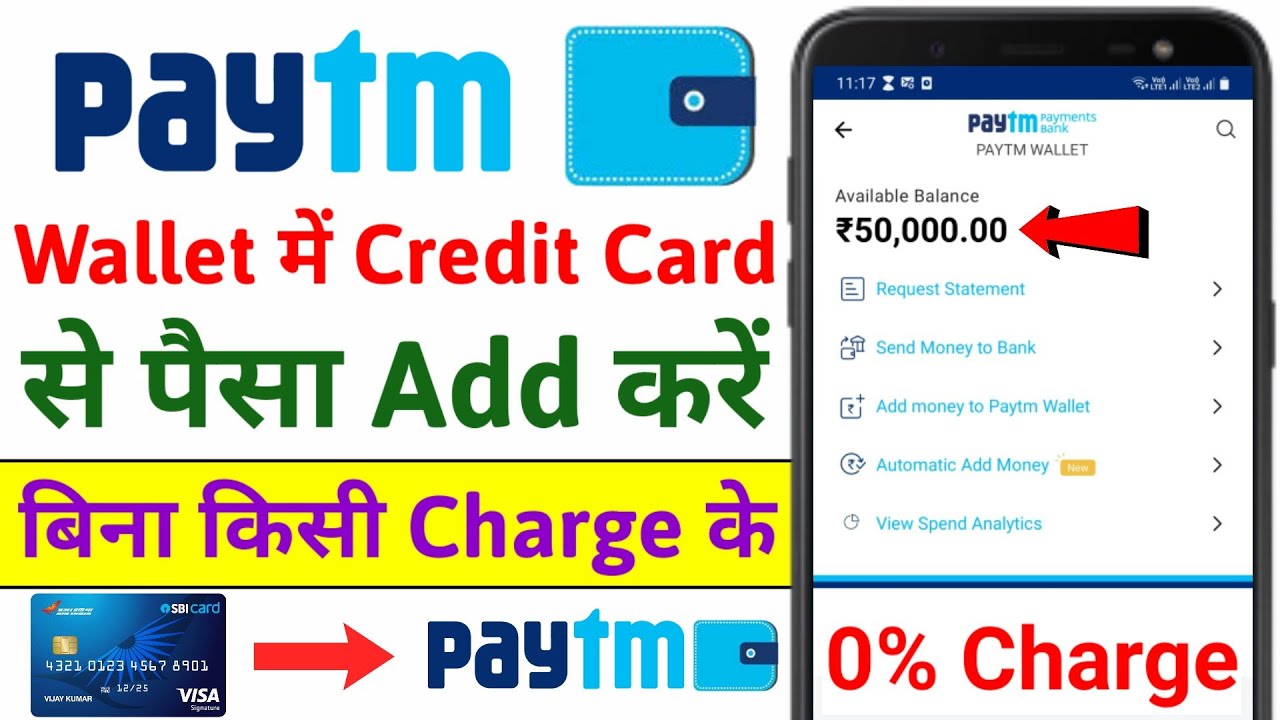 How To Add Money In Paytm Wallet From Credit Card Without Charges