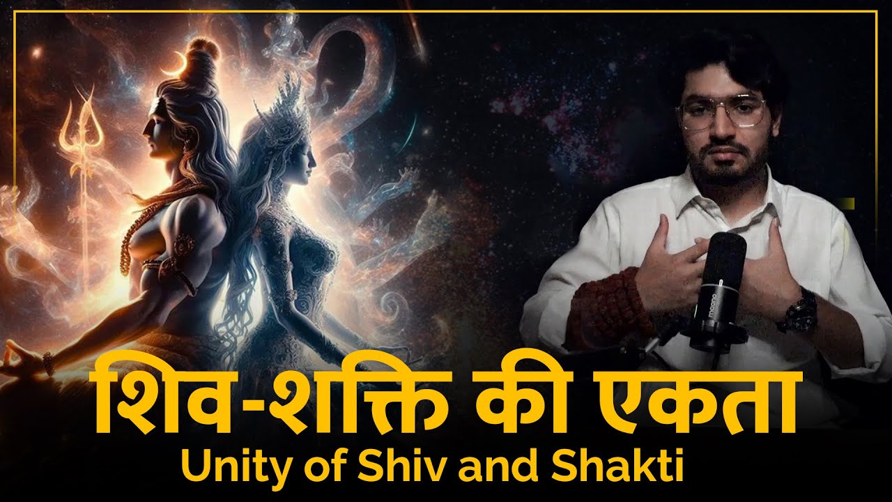 शिव-शक्ति की एकता: The Unity of Shiv and Shakti: Path to Self ...
