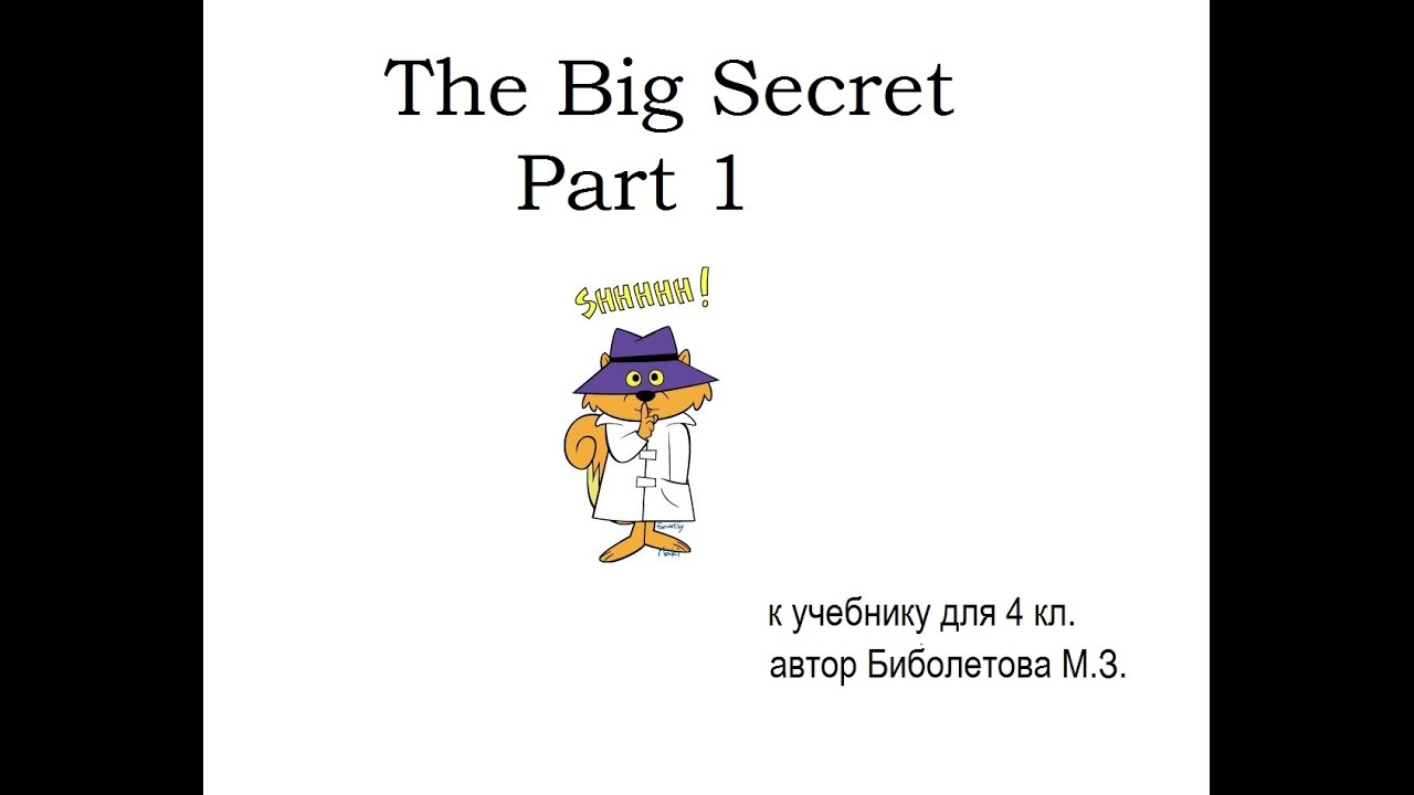 The Big Secret Part 1 - YouTube