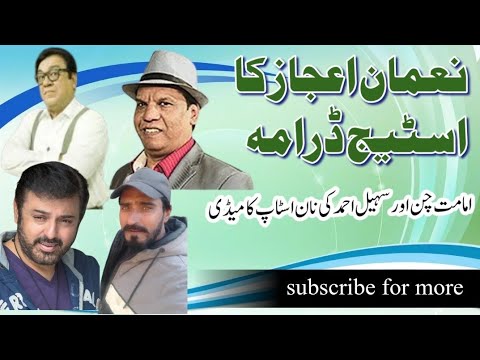 DOCTOR || Amanat Chan || Noman Ejaz || Sohail Ahmed || Ahmed Waqar @ComedyTouchh - YouTube