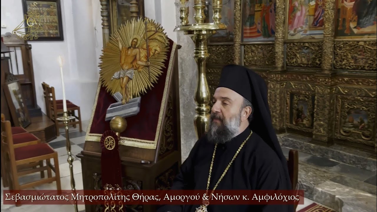 Πασχάλιο μήνυμα 2023 - YouTube