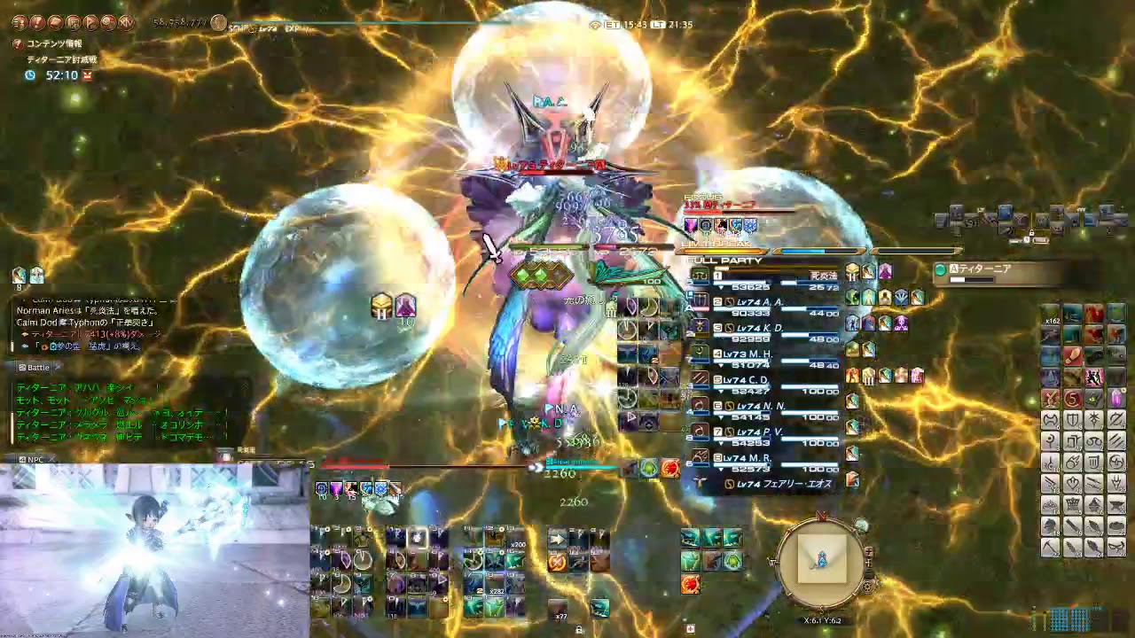 Yurufuwa FFXIV - 絶最終回 - YouTube