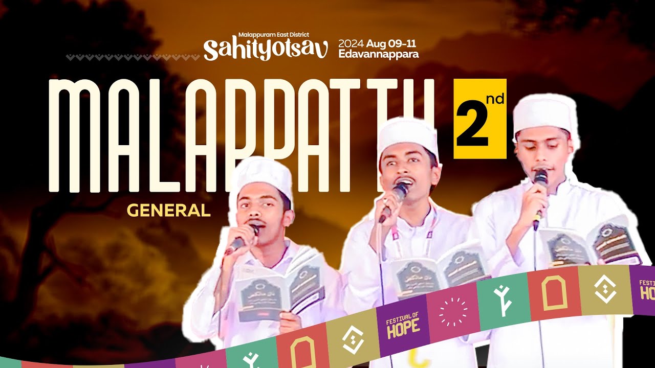 GENERAL MALAPPATTU | SECOND | FESTIVAL OF HOPE | SAHITYOTSAV 2024 - YouTube