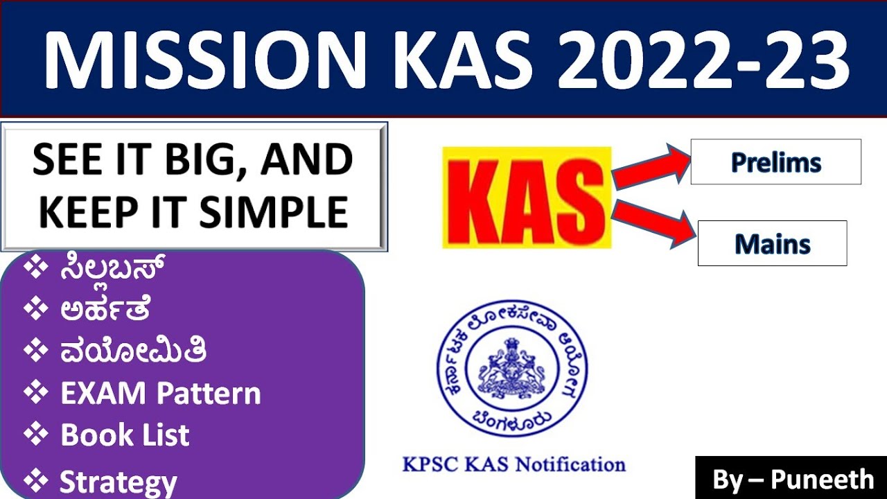 MISSION KAS 2022-23 | How to study | Syllabus,Age,Exam Pattern, Book ...