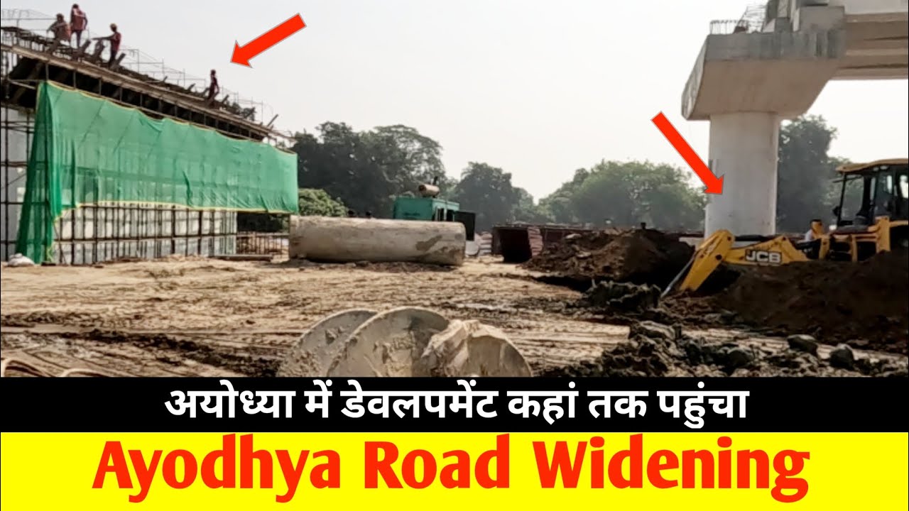 Ayodhya Road Widening, Ayodhya Ram Mandir, Ayodhya Development, Ayodhya ...