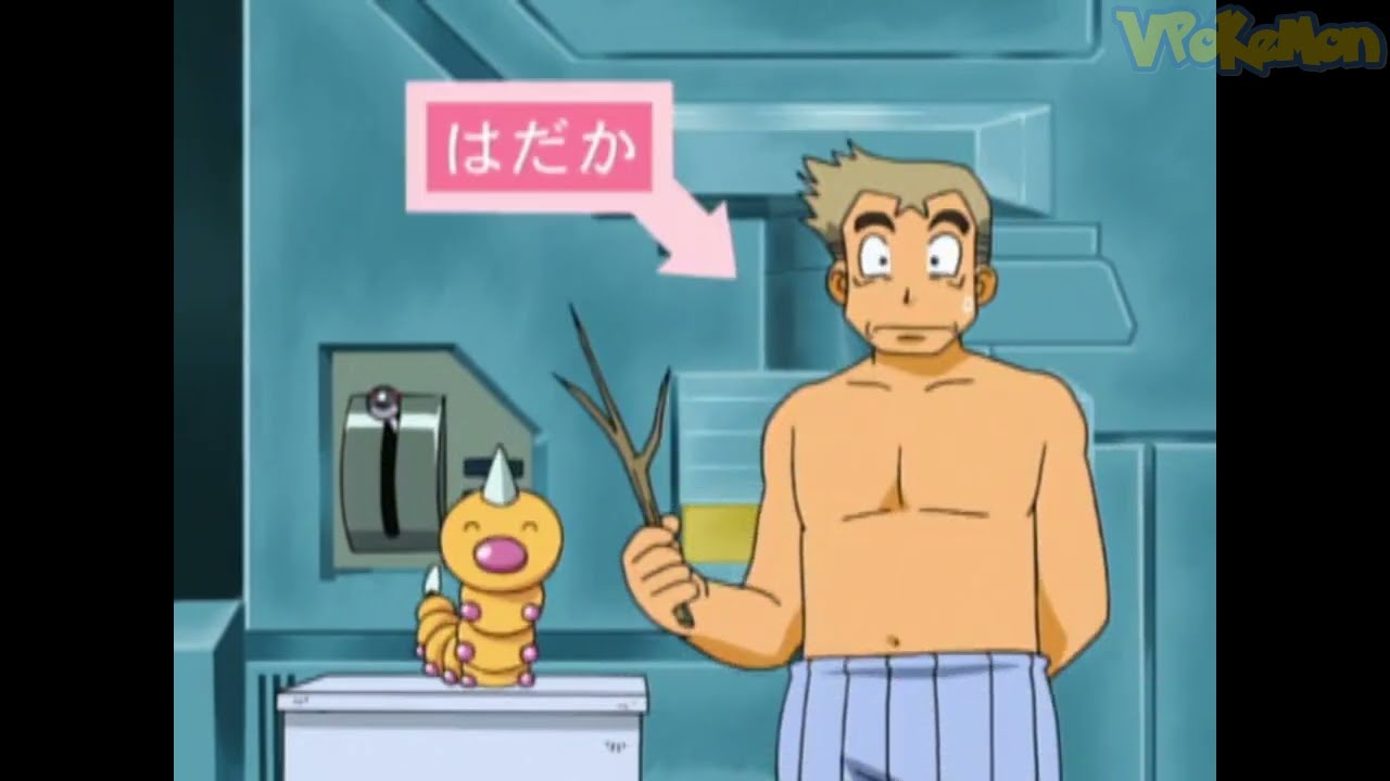 Weedle attacks Professor Oak | Professor Oak Funny Moments - YouTube
