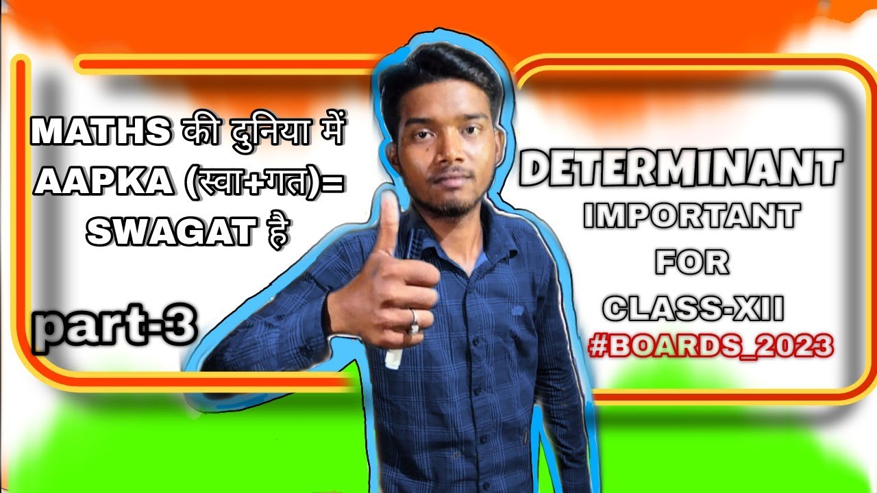 Determinant part-3 || Maths World || - YouTube