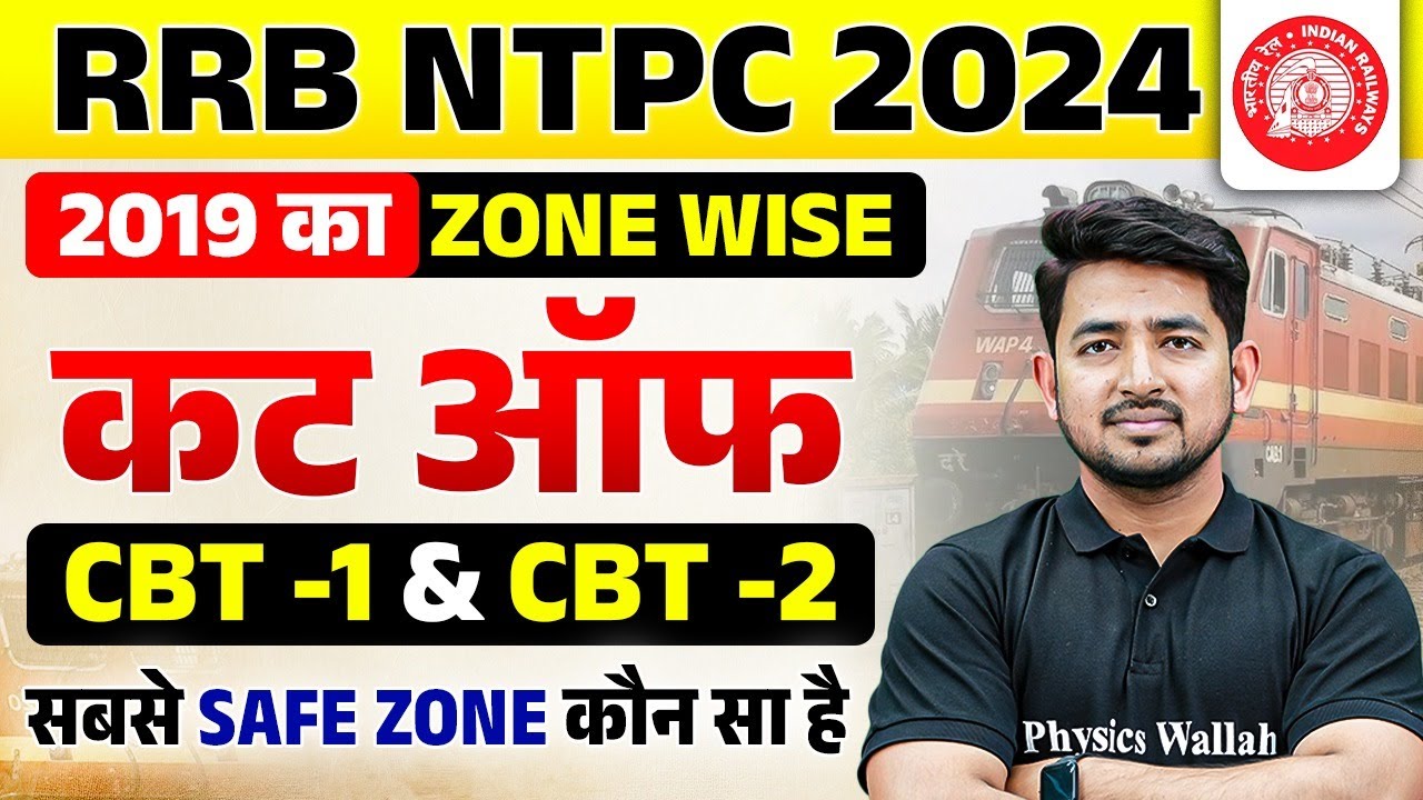 RRB NTPC New Vacancy 2024 | RRB NTPC Zone Wise Cut Off 2019 | RRB NTPC Safe Zone 2024 |RRB NTPC ...