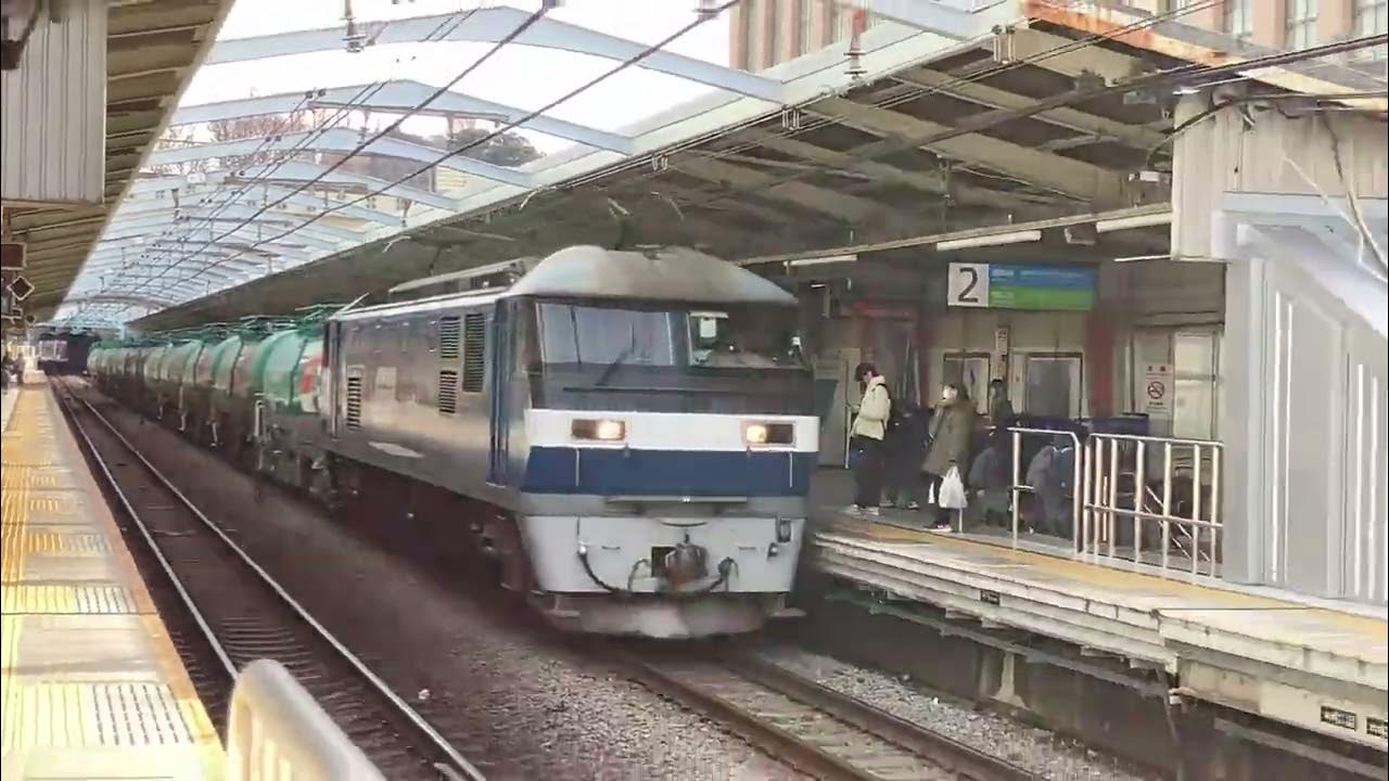JR貨物EF210形100番台155号機+タキ12B(両)が石川町駅2番線を通過するシーン(臨8571レ・新A260・石油輸送) - YouTube