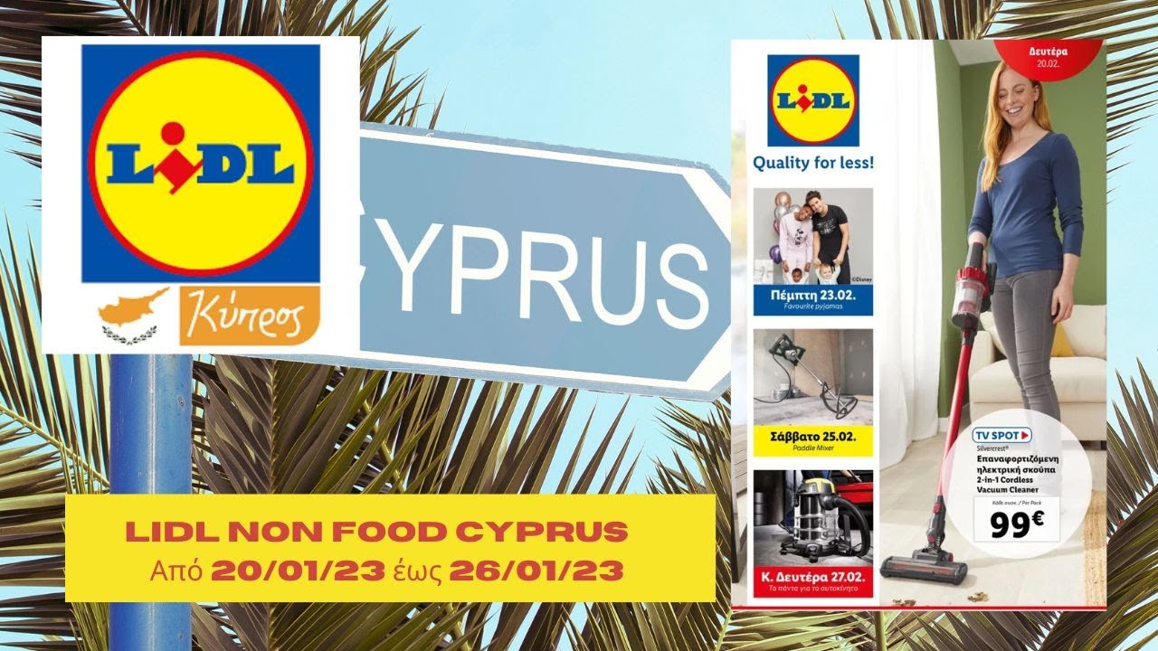 LIDL NON FOOD CYPRUS 📢 Από 20/02/23 έως 26/02/23 - YouTube