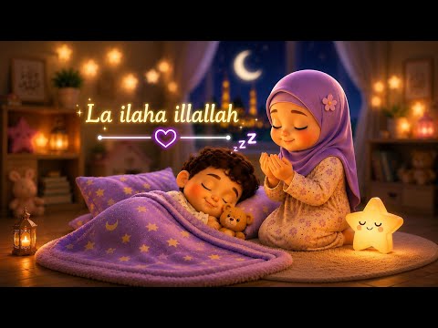 Ya Salam • La Ilaha Illallah Muhammadur Rasulullah | Peaceful Islamic Lullaby for Kids 