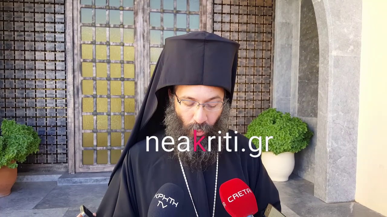ΙΕΡΑ ΣΥΝΟΔΟΣ ΕΚΚΛΗΣΙΑΣ ΚΡΗΤΗΣ ΓΙΑ ΤΗΝ ΑΝΑΓΝΩΡΙΣΗ ΦΥΛΟΥ - YouTube