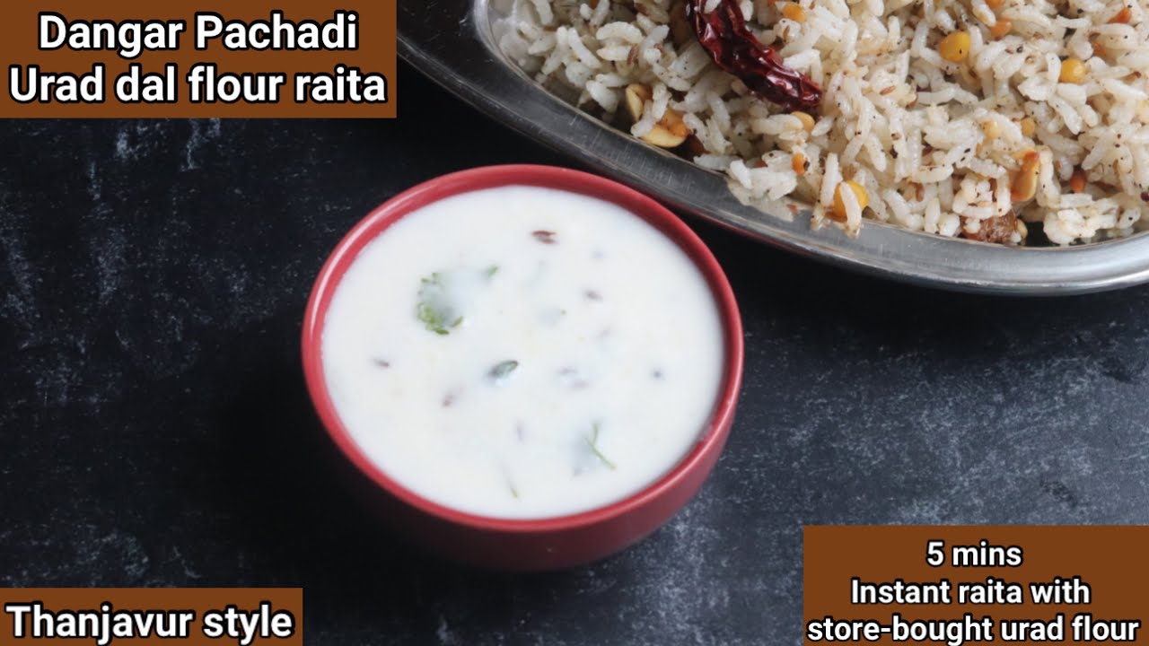 Dangar pachadi recipe | Urad dal powder raita | Daangar pachadi ...