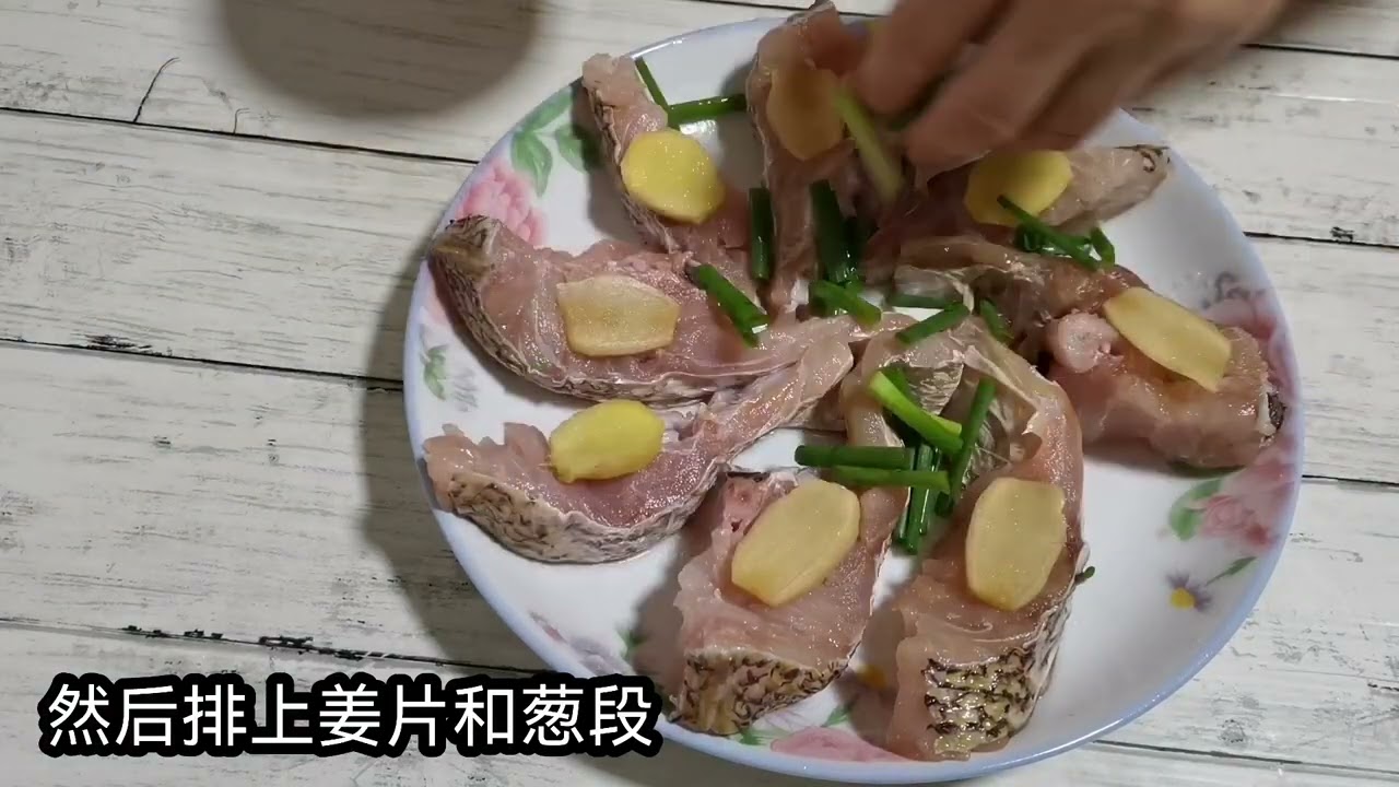 #香蒜蒸红哥里鱼肉##Steamed Ang Go Li with Pesto# - YouTube