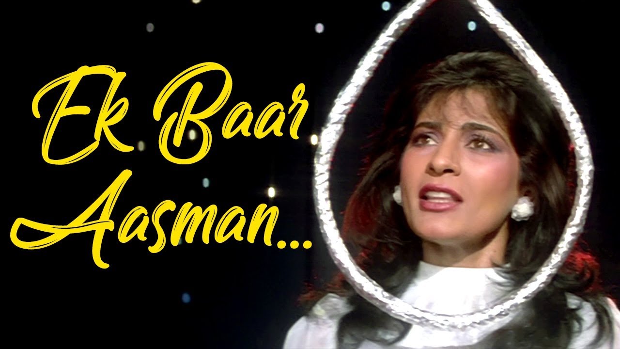 Ek Baar Aasman Jao Jao Dharti Pe (HD) - Aaj Ke Angaarey Songs - Archana ...