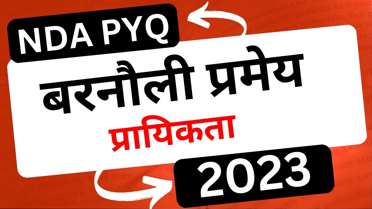 NDA 2023 Maths PYQ Concept // Probability For Nda // Bernauli Theorem ...