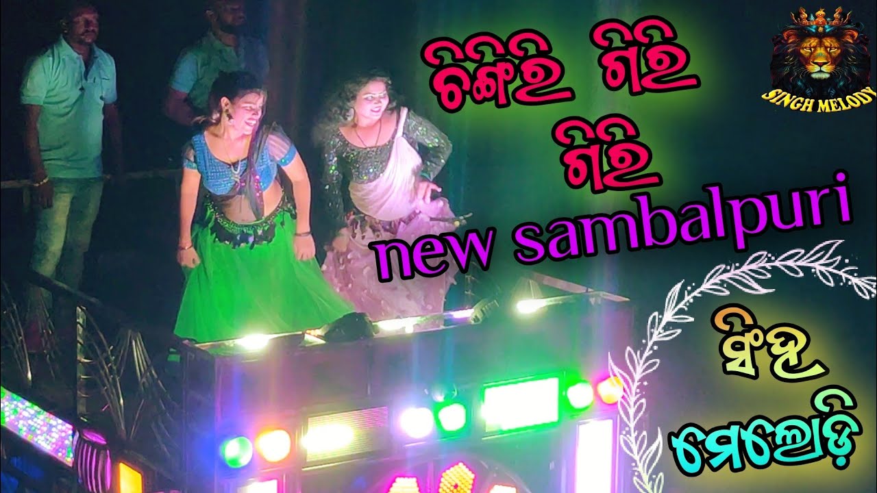 Chingiri Giri Giri SINGH MELODY KALOPALA JUNAGARH KLD Mb 9938892520 ...