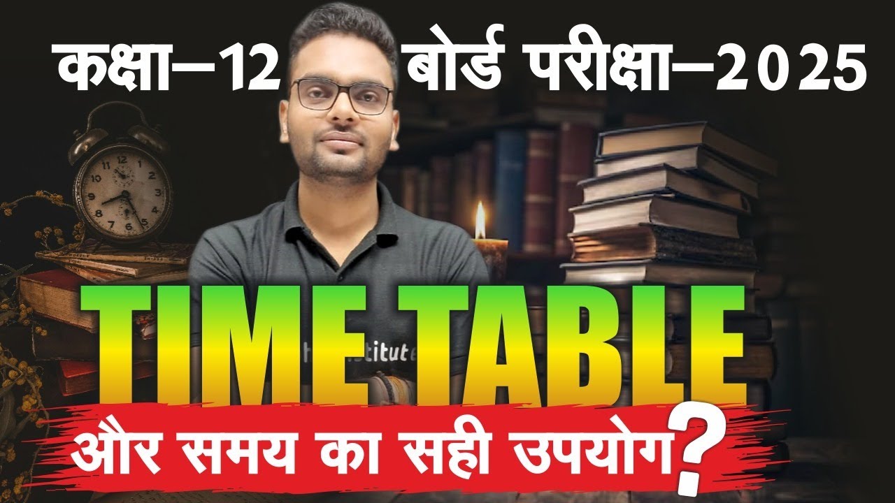 Best Time Table For Class 12th | Board Exam Topper Time Table | Class ...
