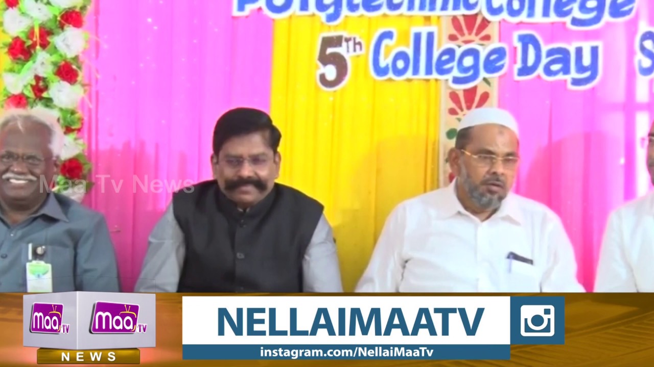 AKY Polytechnic College 5 College Day - YouTube