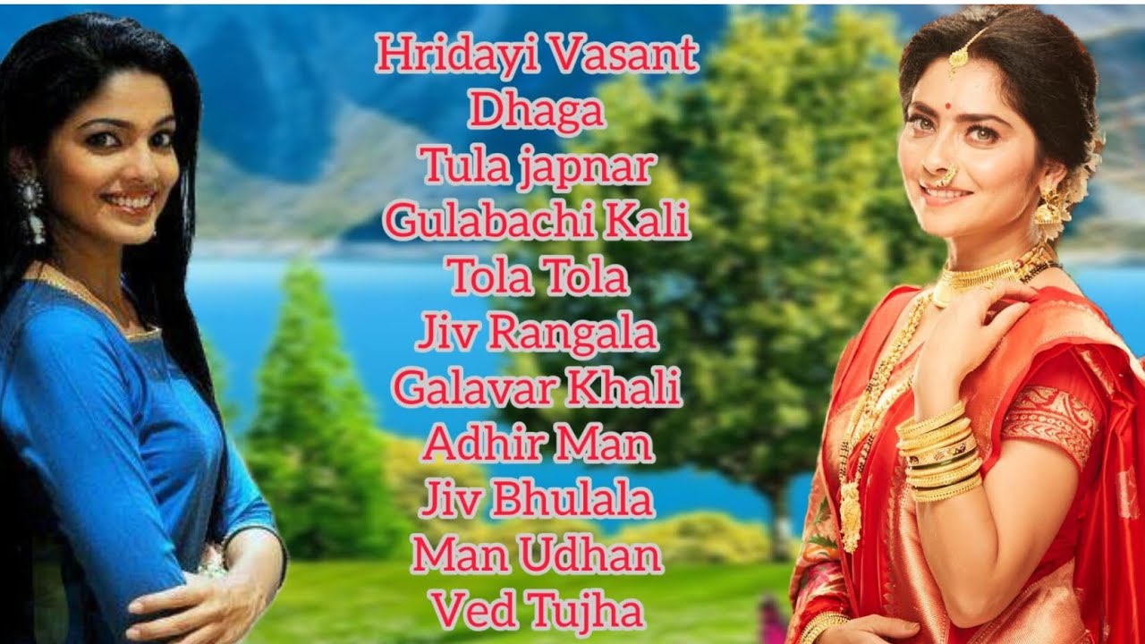 || Super Hit Marathi Songs| प्रेमाची 💕गाणी| 🌹Best of Marathi Songs 🎶 ...