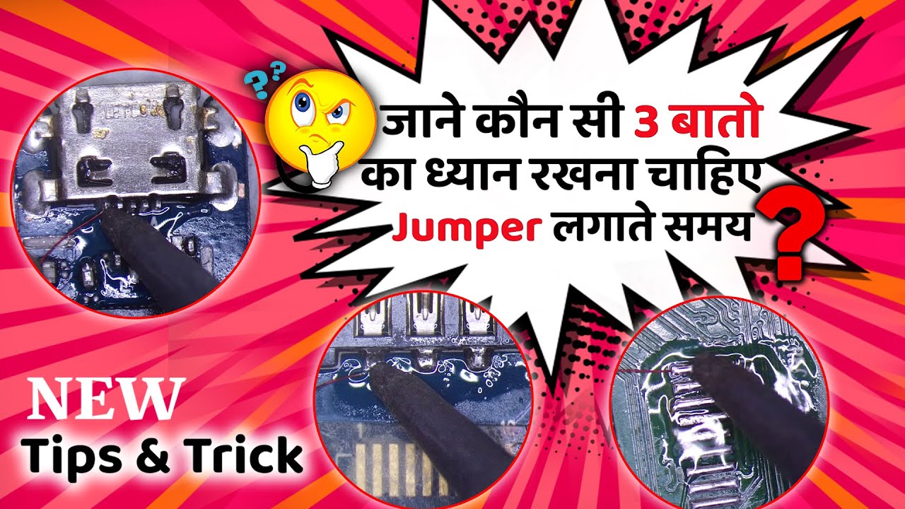 जंपर लगाना आसान👍 How to fix jumper in mobile PCB | Mobile repairing ...