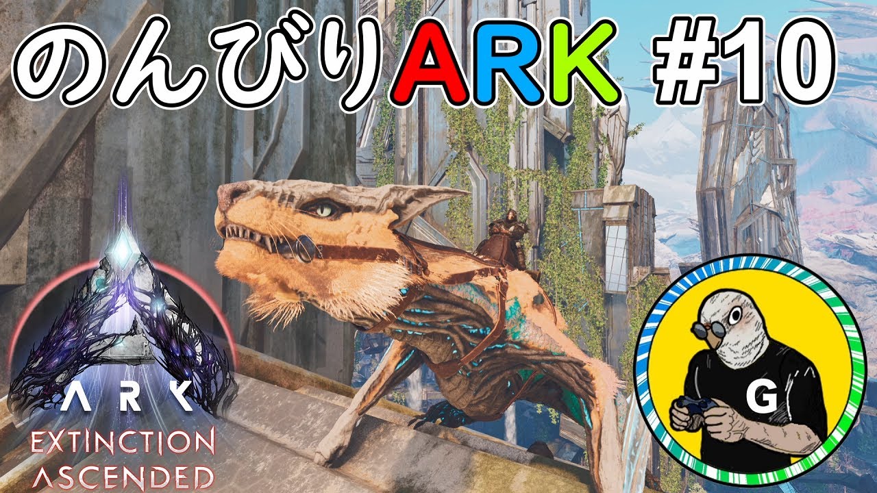 【ローカルARK:SA】Ex編 #10 「各種タイタンテイム...出来るかな...？」 - YouTube