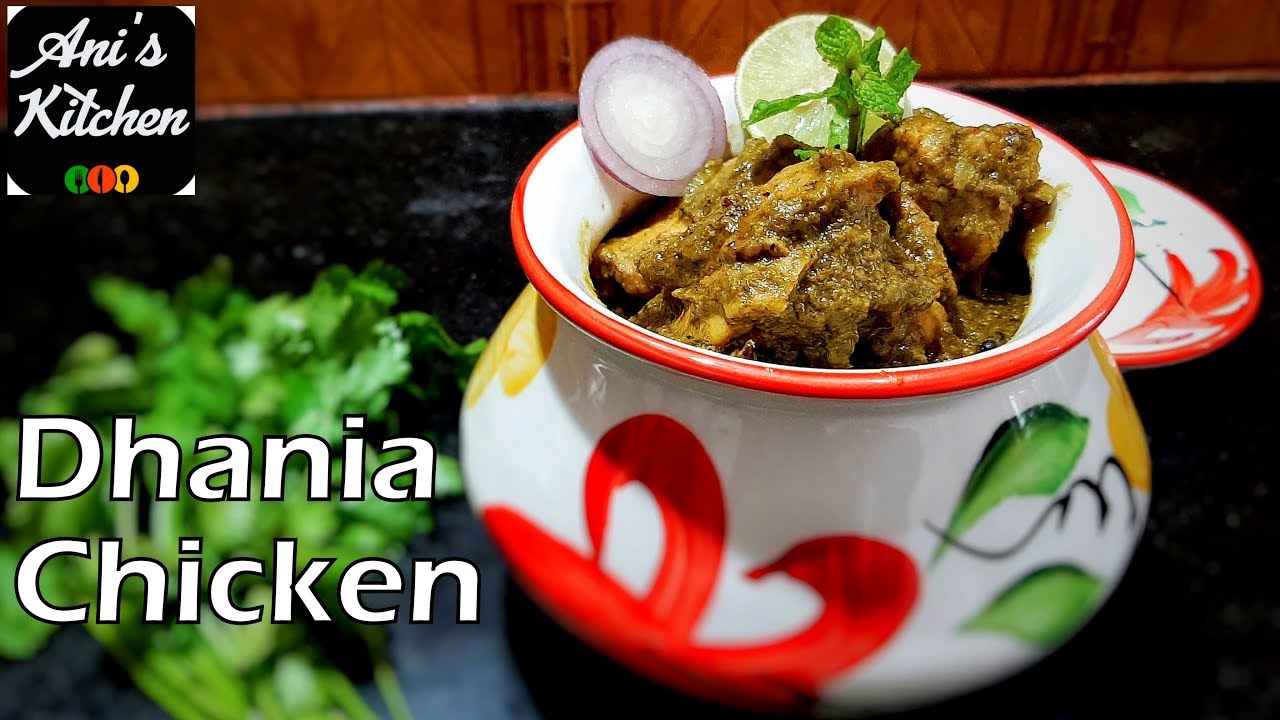 Dhania Chicken | Super Tasty Chicken Recipe -Ani's Kitchen - YouTube