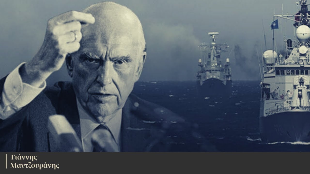 ΤΟ ΣΙΣΜΙΚ ΤΩΝ ΤΟΥΡΚΩΝ ΚΑΙ Ο «ΣΕΙΣΜΟΣ» ΤΟΥ ΑΝΔΡΕΑ - YouTube