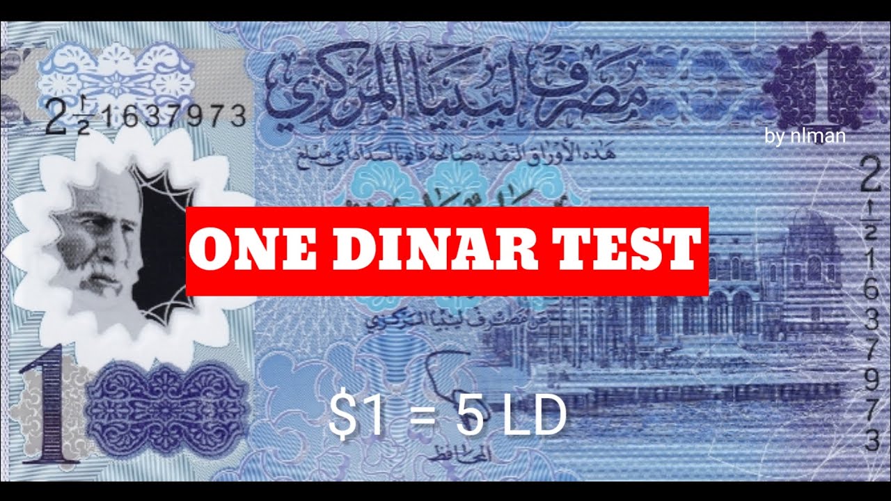 One Dinar Test | COIN VALUE - YouTube