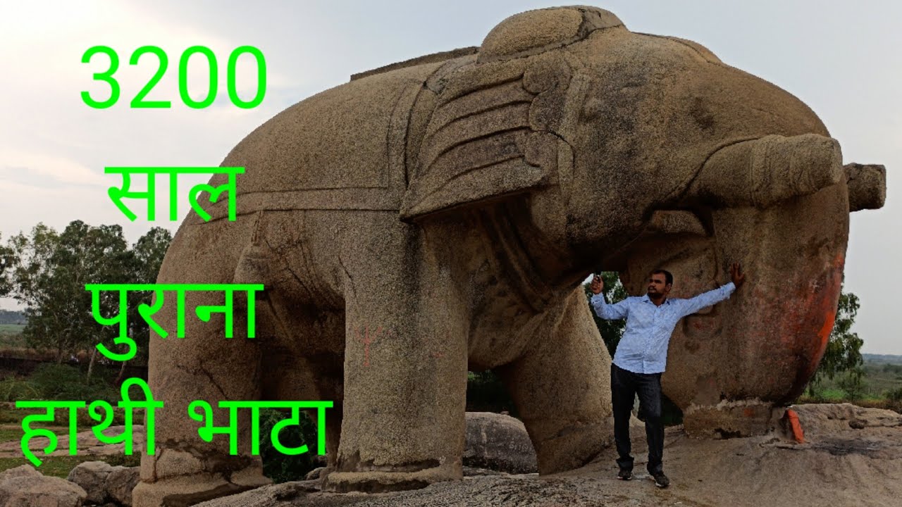हाथी भाटा टोंक | ऐतिहासिक हाथी भाटा टोंक राजस्थान | history in Hathi ...