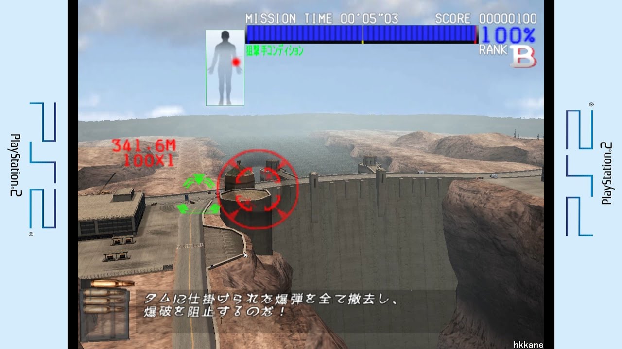 PS2 - Silent Scope 3 Gameplay - YouTube