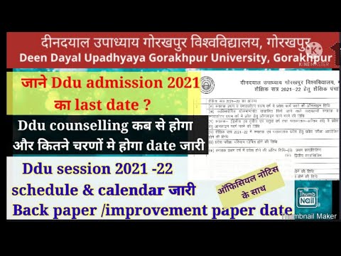 ddu exam calendar2021||Ddu exam schedule || ddu backpaper/improvement ...
