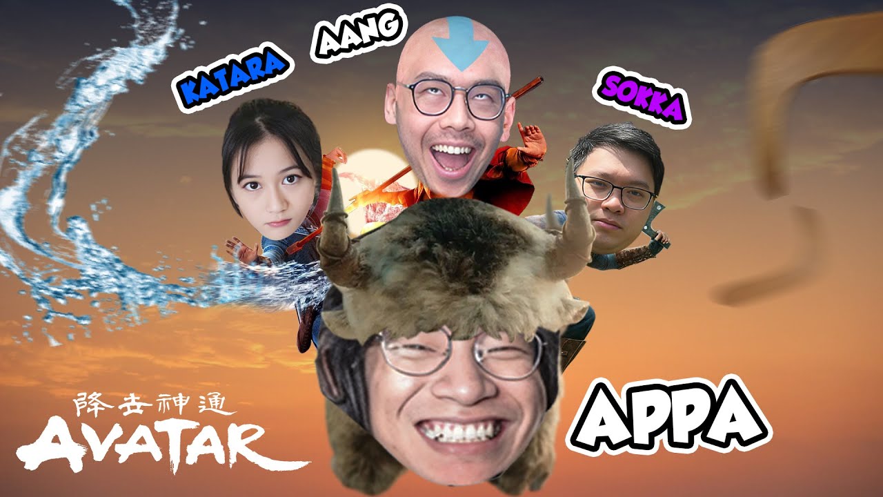 KETIKA CUCURUTUT JADI AVATAR.... (gw jadi avatar) - YouTube