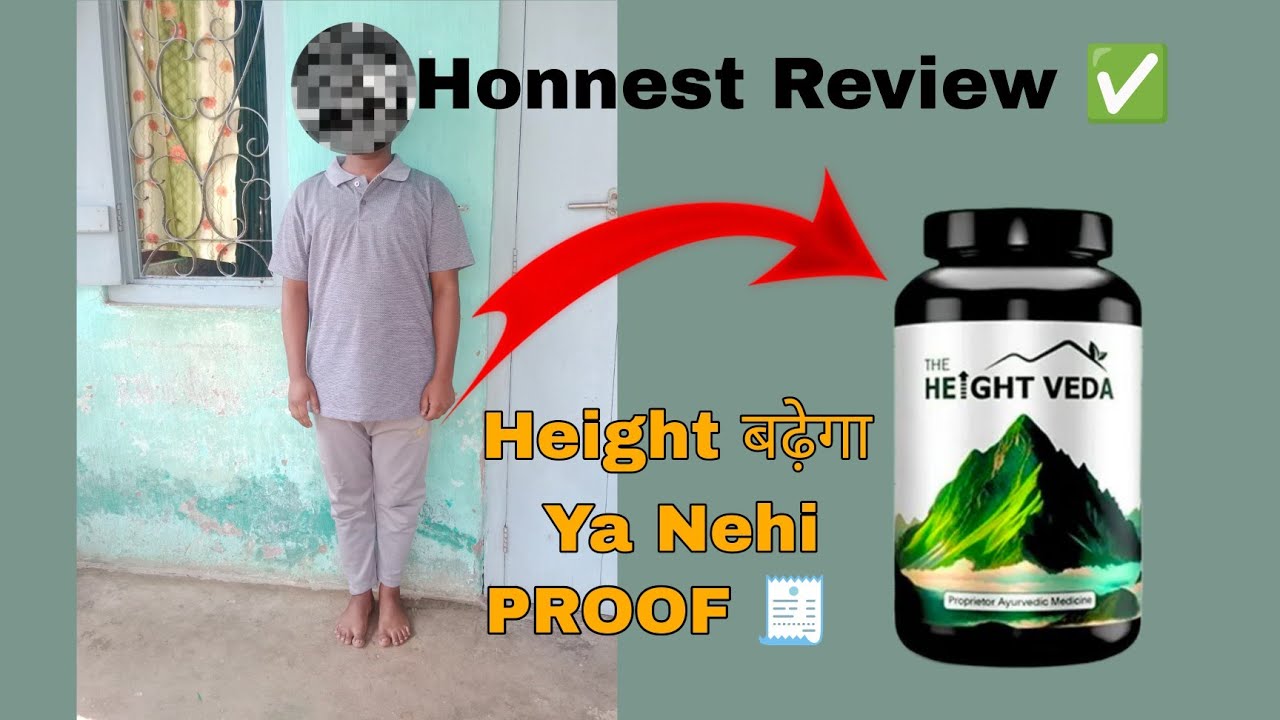 HEIGHT VEDA REVIEW REAL OR FAKE 🧾 - YouTube