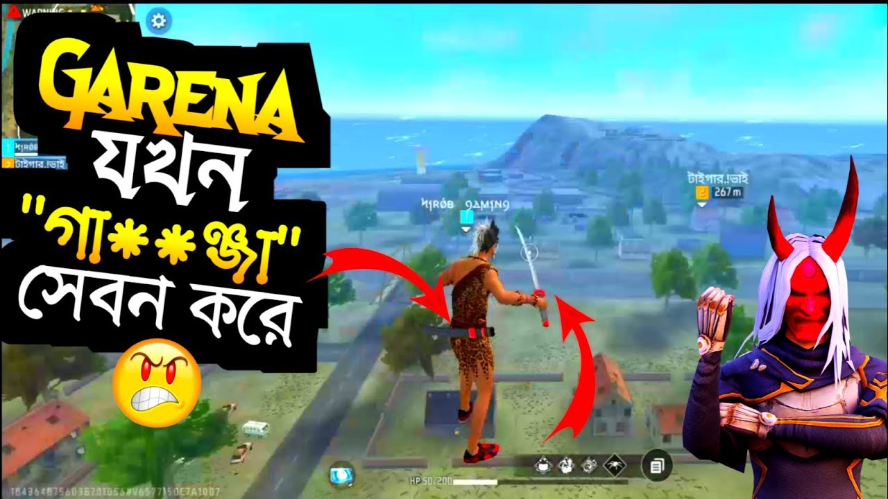 Garena যখন গাঞ্জা সেবন করে 🤬|| Free Fire🥰|| NIROB GAMING - YouTube