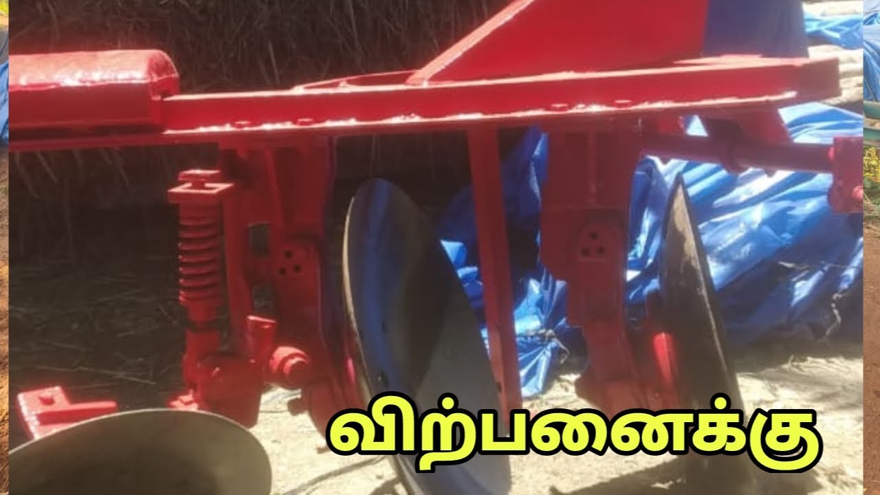 sales விற்பனைக்கு | Tractor Tech TT | Tamilnadu Tractor - YouTube