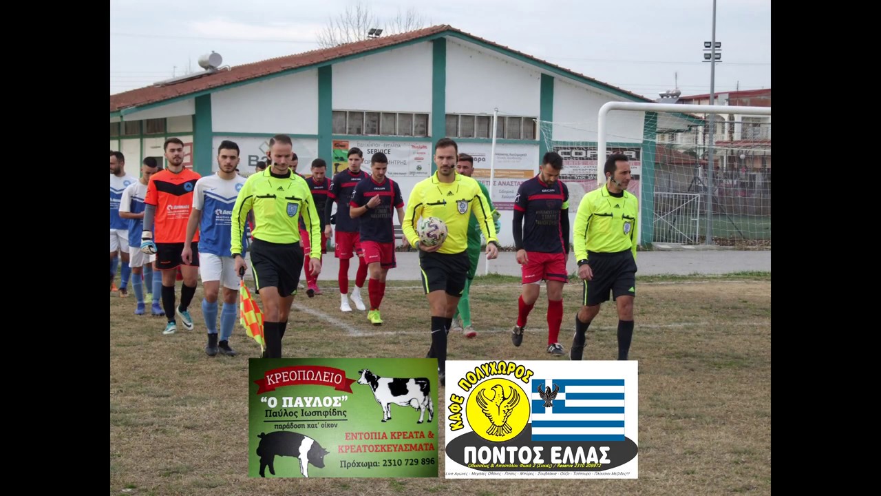 ΑΟΚ ΑΓΙΟΥ ΑΘΑΝΑΣΙΟΥ - ΔΟΞΑ ΠΕΝΤΑΛΟΦΟΥ 0-0 ΦΩΤΟΓΡΑΦΙΕΣ (11/1/20) - YouTube